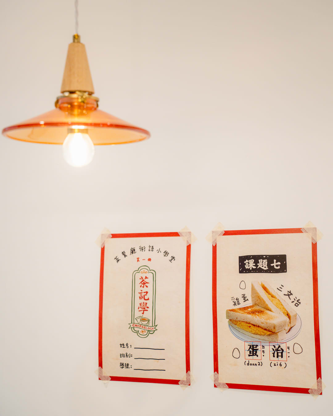 [台北美食] 富特士多早餐店 Footd Store 萬華必嚐港式美食，西門站經典布里歐漢堡等你來品味 – 11食旅日常